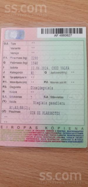 Зеленый УАЗ 469 1984 в Валмиера, объемом двигателя 2.40 л и пробегом 0 тыс. км за 2800 €, фото 17 на AUTOMOTO.COM.LV