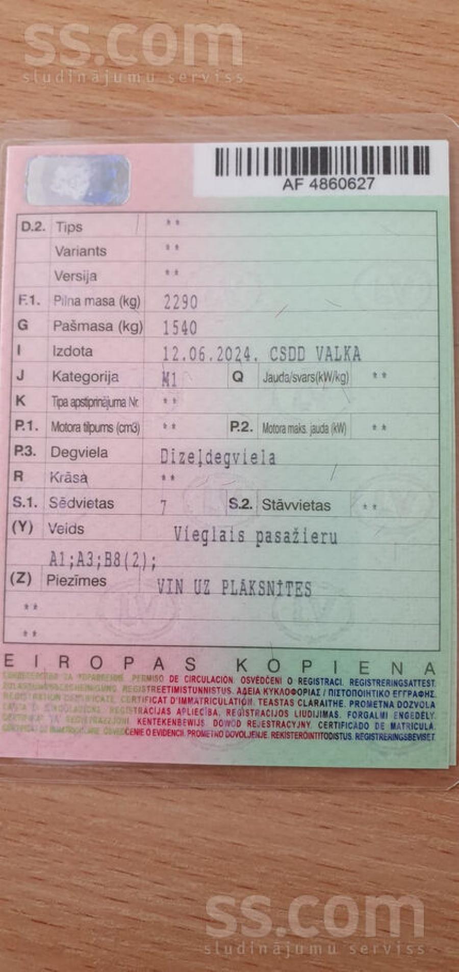 Зеленый УАЗ 469 1984 в Валмиера, объемом двигателя 2.40 л и пробегом 0 тыс. км за 2800 €, фото 17 на AUTOMOTO.COM.LV