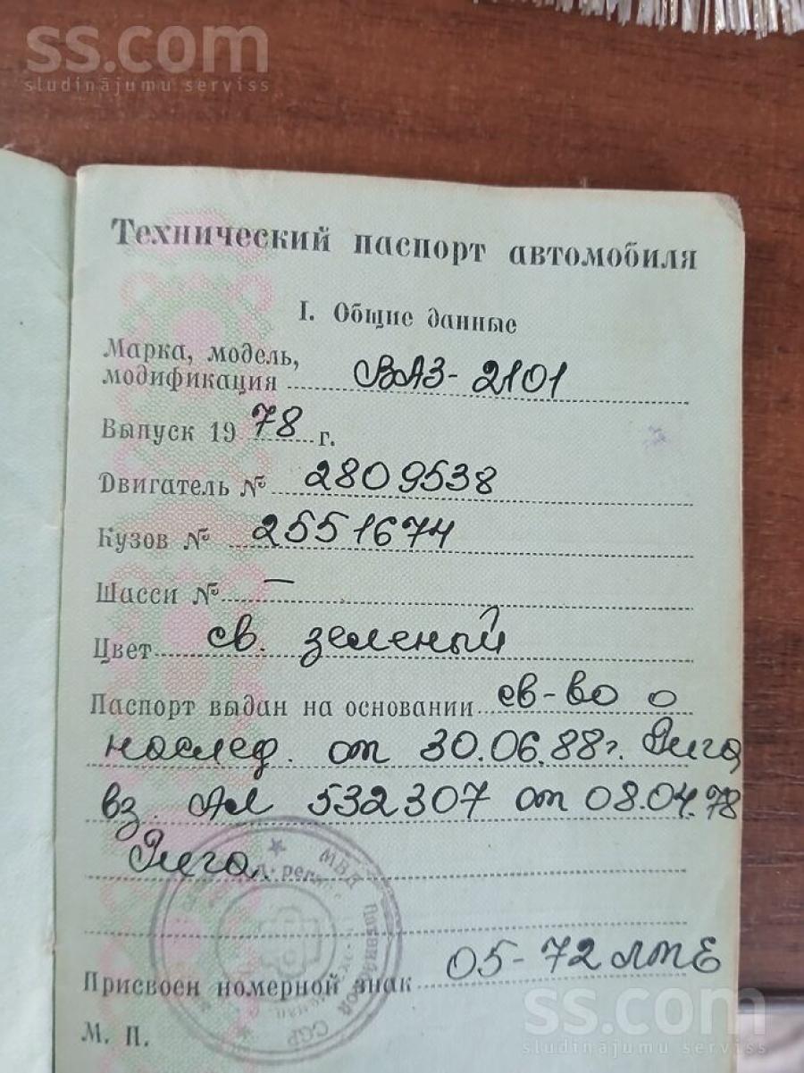 Green VAZ / Lada 2101 1978 in Kraslava, with an engine capacity of 1.20 L and mileage of 8 thousand km for 550 €, photo 8 on AUTOMOTO.COM.LV