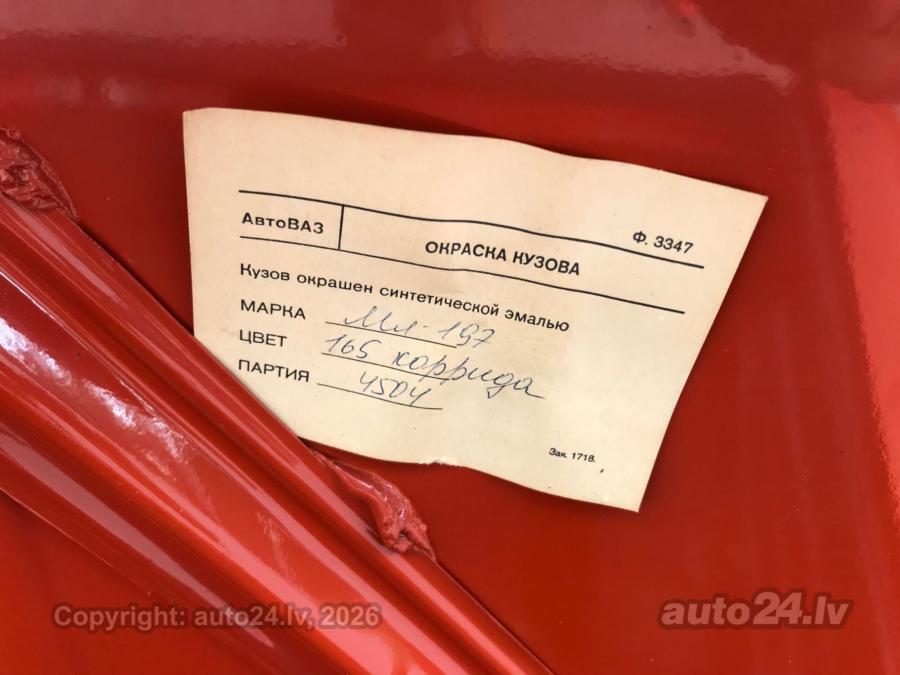Оранжевый ВАЗ 2101 1978 в Таллин, объемом двигателя 1.20 л и пробегом 48 тыс. км за 12900 €, фото 17 на AUTOMOTO.COM.LV