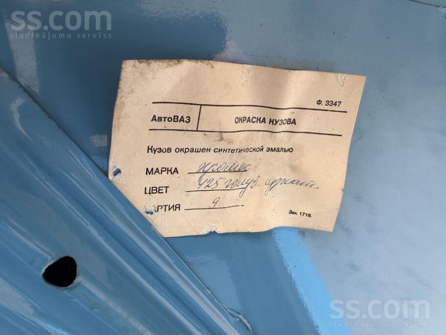 ВАЗ 2101 1980 в Елгава, объемом двигателя 1.20 л и пробегом 32 тыс. км за 4990 €, фото 14 на AUTOMOTO.COM.LV