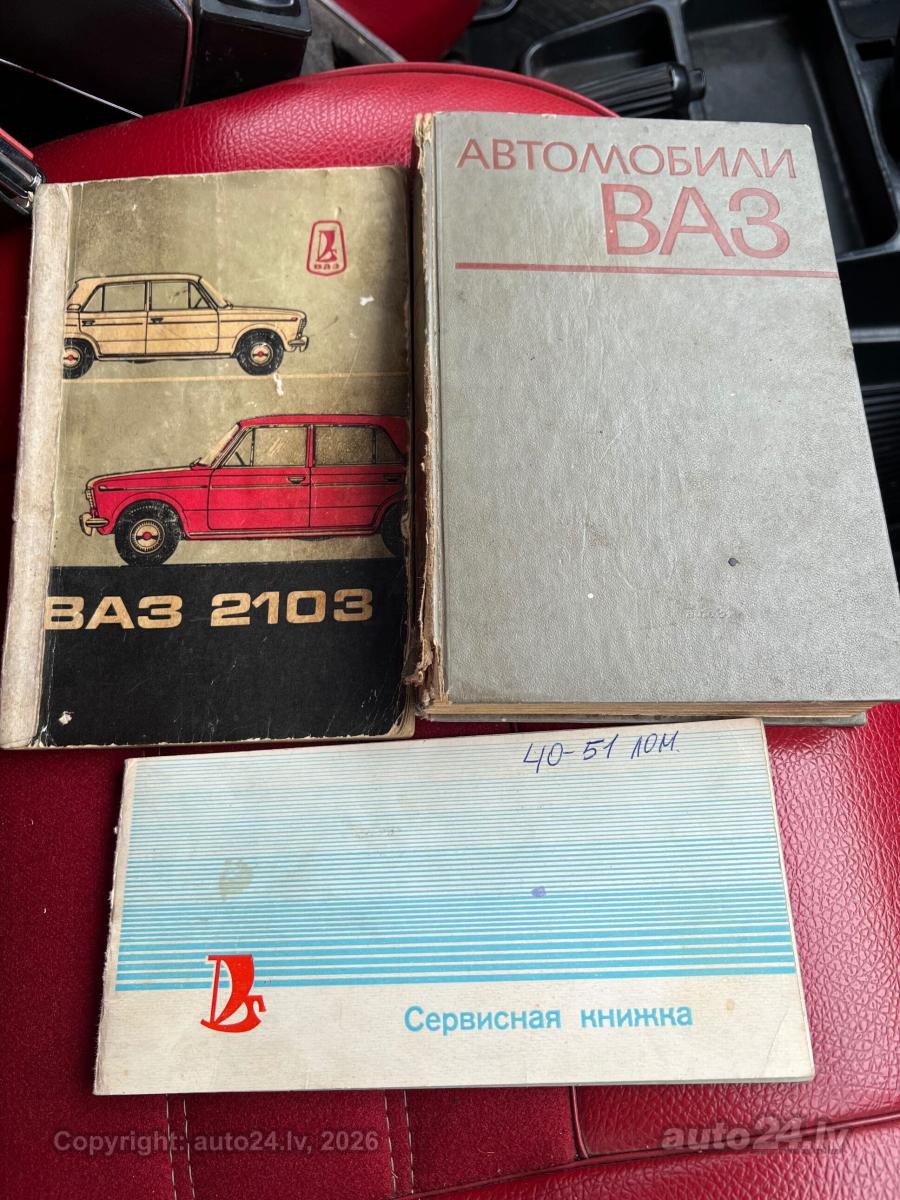 Синий ВАЗ 2103 1973 в Нарва, объемом двигателя 1.50 л и пробегом 120 тыс. км за 1999 €, фото 24 на AUTOMOTO.COM.LV