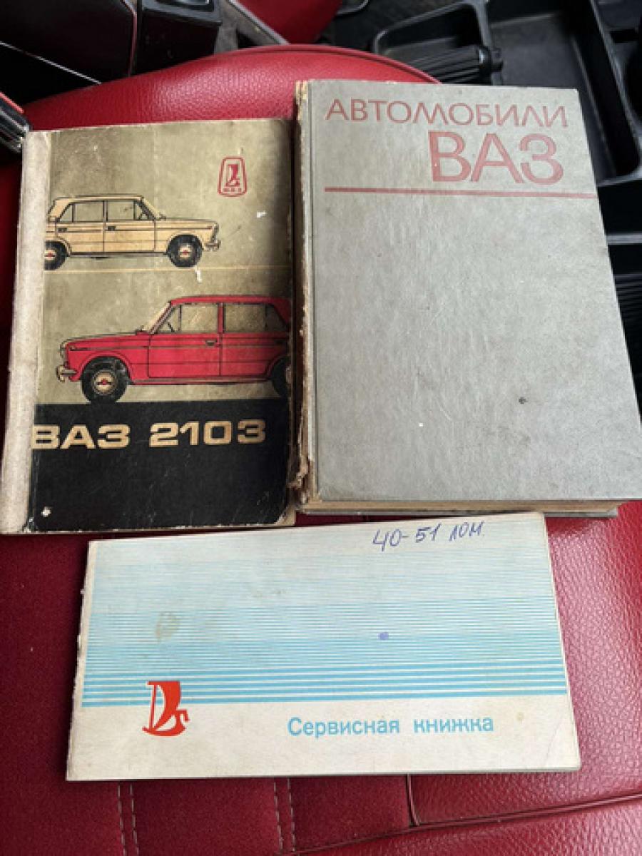 Синий ВАЗ 2103 1973 в Нарва, объемом двигателя 1.50 л и пробегом 12 тыс. км за 1999 €, фото 13 на AUTOMOTO.COM.LV