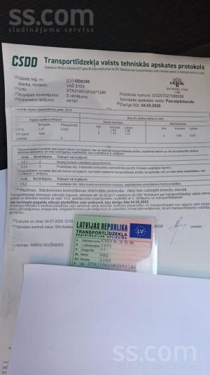 Zils VAZ / Lada 2103 1975 Rīga, ar dzinēja tilpumu 1.50 L un nobraukumu 44 tūkst. km par 2200 €, foto 7 vietnē AUTOMOTO.COM.LV