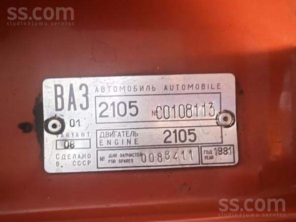 Sarkans VAZ / Lada 2105 1981 Tallina, ar dzinēja tilpumu 1.30 L un nobraukumu 93 tūkst. km par 3750 €, foto 6 vietnē AUTOMOTO.COM.LV