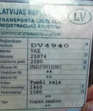 Zaļš VAZ / Lada 2107 2000 Rīga, ar dzinēja tilpumu 1.50 L un nobraukumu 71 tūkst. km par 1500 €, foto 13 vietnē AUTOMOTO.COM.LV