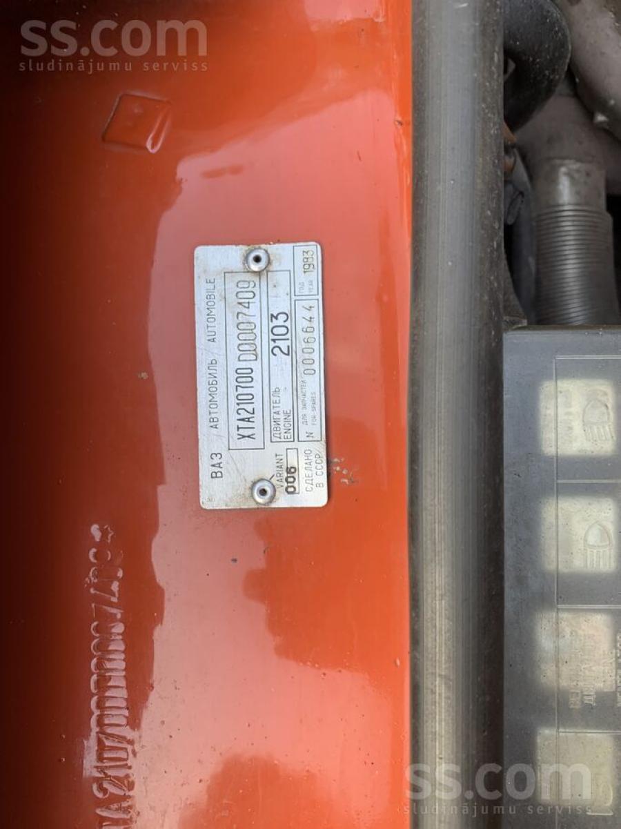 Oranžs VAZ / Lada 2107 1983 Rīga, ar dzinēja tilpumu 1.50 L un nobraukumu 120 tūkst. km par 3500 €, foto 12 vietnē AUTOMOTO.COM.LV
