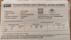 Oranžs VAZ / Lada 2107 1983 Rīga, ar dzinēja tilpumu 1.50 L un nobraukumu 120 tūkst. km par 3500 €, foto 18 vietnē AUTOMOTO.COM.LV