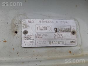 Balts VAZ / Lada 2107 1988 Ventspils, ar dzinēja tilpumu 1.50 L un nobraukumu 13 tūkst. km par 800 €, foto 14 vietnē AUTOMOTO.COM.LV