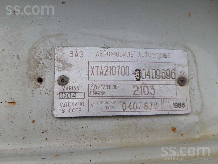 Balts VAZ / Lada 2107 1988 Ventspils, ar dzinēja tilpumu 1.50 L un nobraukumu 13 tūkst. km par 800 €, foto 14 vietnē AUTOMOTO.COM.LV