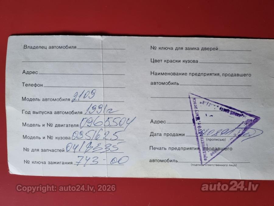 Sarkans VAZ / Lada 2109 1991 Jegeva, ar dzinēja tilpumu 1.30 L un nobraukumu 227 tūkst. km par 3490 €, foto 20 vietnē AUTOMOTO.COM.LV