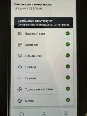 Volkswagen Arteon 2022 Narva, ar dzinēja tilpumu 1.40 L un nobraukumu 125 tūkst. km par 23350 €, foto 12 vietnē AUTOMOTO.COM.LV