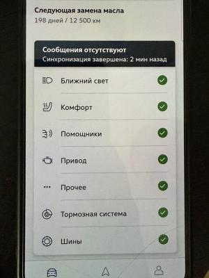 Volkswagen Arteon 2022 Narva, ar dzinēja tilpumu 1.40 L un nobraukumu 125 tūkst. km par 23350 €, foto 25 vietnē AUTOMOTO.COM.LV