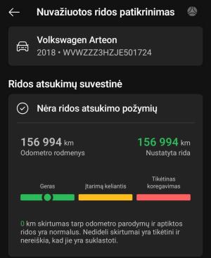 Белый Фольксваген Артеон 2018 в Ионава, объемом двигателя 2.00 л и пробегом 157 тыс. км за 16700 €, фото 49 на AUTOMOTO.COM.LV