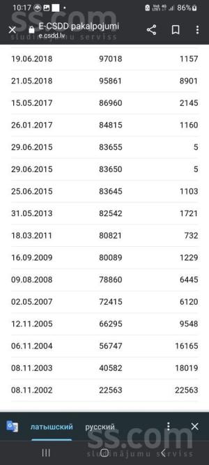 Dzeltens Volkswagen Beetle 2000 Rīga, ar dzinēja tilpumu 2.00 L un nobraukumu 152 tūkst. km par 2399 €, foto 9 vietnē AUTOMOTO.COM.LV