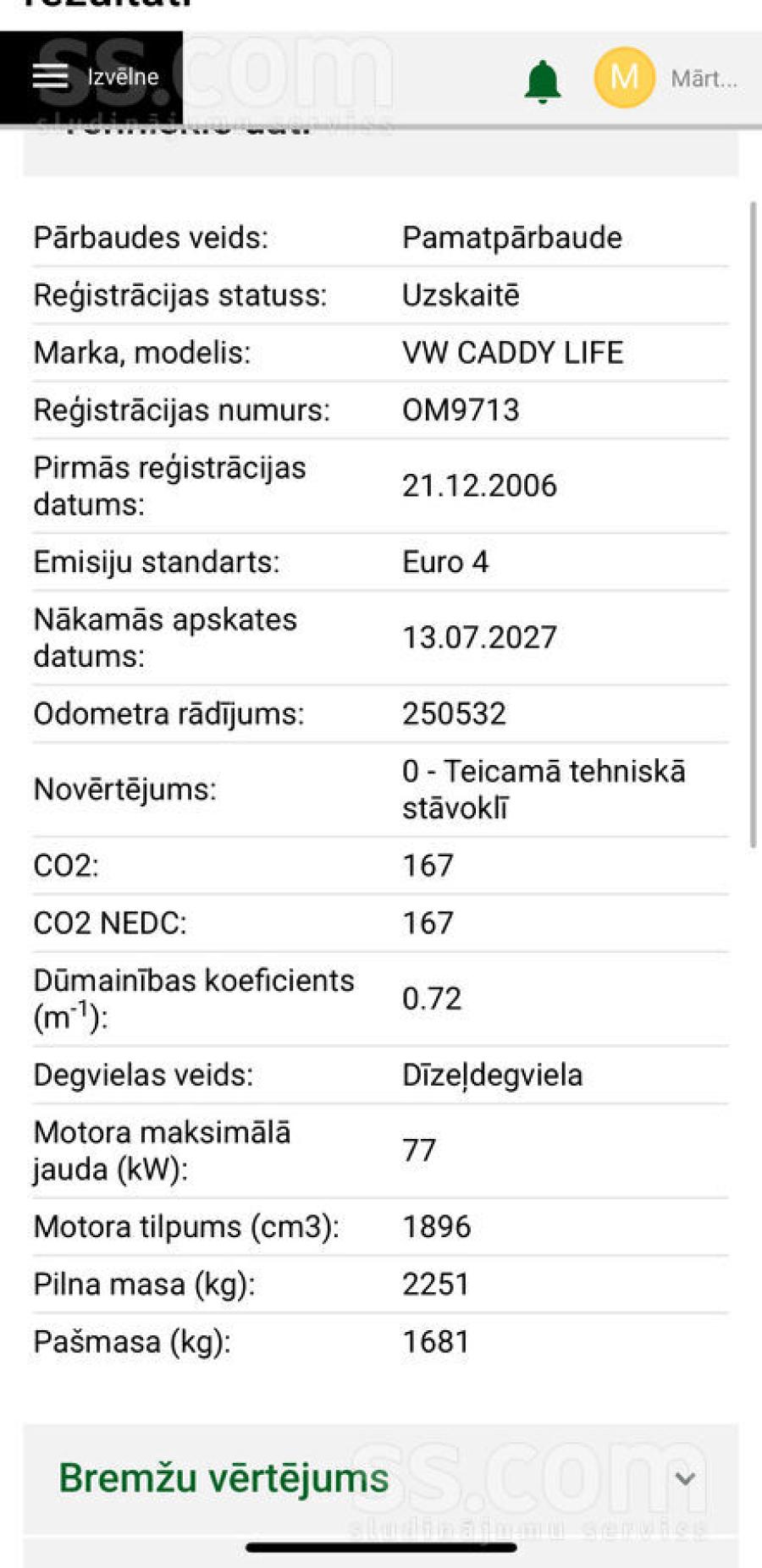 Black Volkswagen Caddy 2006 in Riga, with an engine capacity of 1.90 L and mileage of 251 thousand km for 4100 €, photo 20 on AUTOMOTO.COM.LV