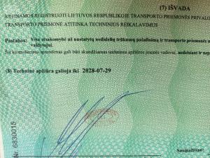 Синий Фольксваген Кадди 2009 в Мажейкяй, объемом двигателя 1.60 л и пробегом 204 тыс. км за 4450 €, фото 36 на AUTOMOTO.COM.LV