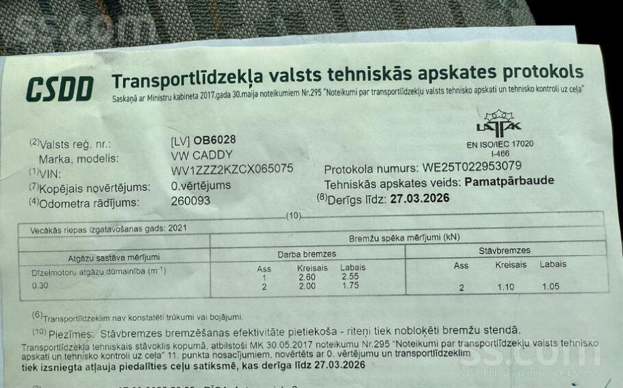 Синий Фольксваген Кадди 2011 в Рига, объемом двигателя 1.60 л и пробегом 0 тыс. км за 4750 €, фото 15 на AUTOMOTO.COM.LV