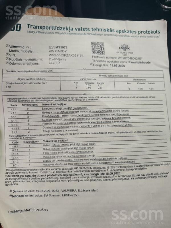 Серый Фольксваген Кадди 2009 в Цесис, объемом двигателя 1.90 л и пробегом 450 тыс. км за 800 €, фото 11 на AUTOMOTO.COM.LV