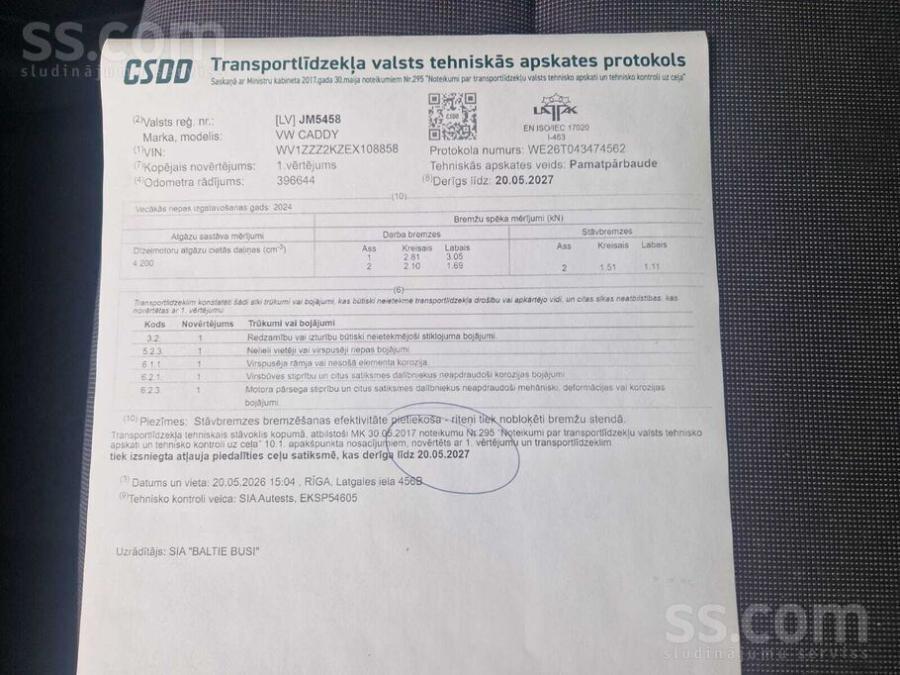 Pelēks Volkswagen Caddy 2014 Ogre, ar dzinēja tilpumu 1.60 L un nobraukumu 399 tūkst. km par 3900 €, foto 6 vietnē AUTOMOTO.COM.LV