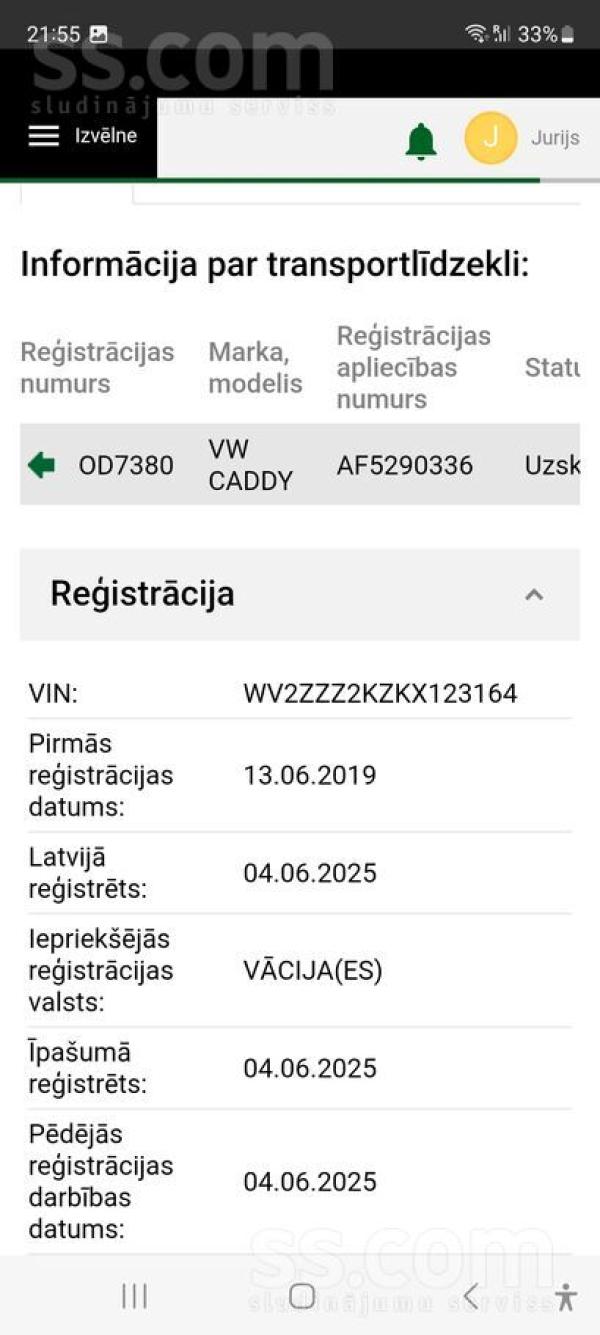 Pelēks Volkswagen Caddy 2019 Valmiera, ar dzinēja tilpumu 2.00 L un nobraukumu 38 tūkst. km par 15000 €, foto 9 vietnē AUTOMOTO.COM.LV