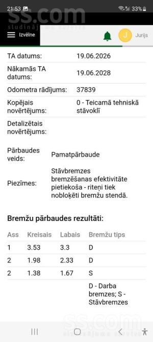 Серый Фольксваген Кадди 2019 в Валмиера, объемом двигателя 2.00 л и пробегом 38 тыс. км за 15000 €, фото 18 на AUTOMOTO.COM.LV