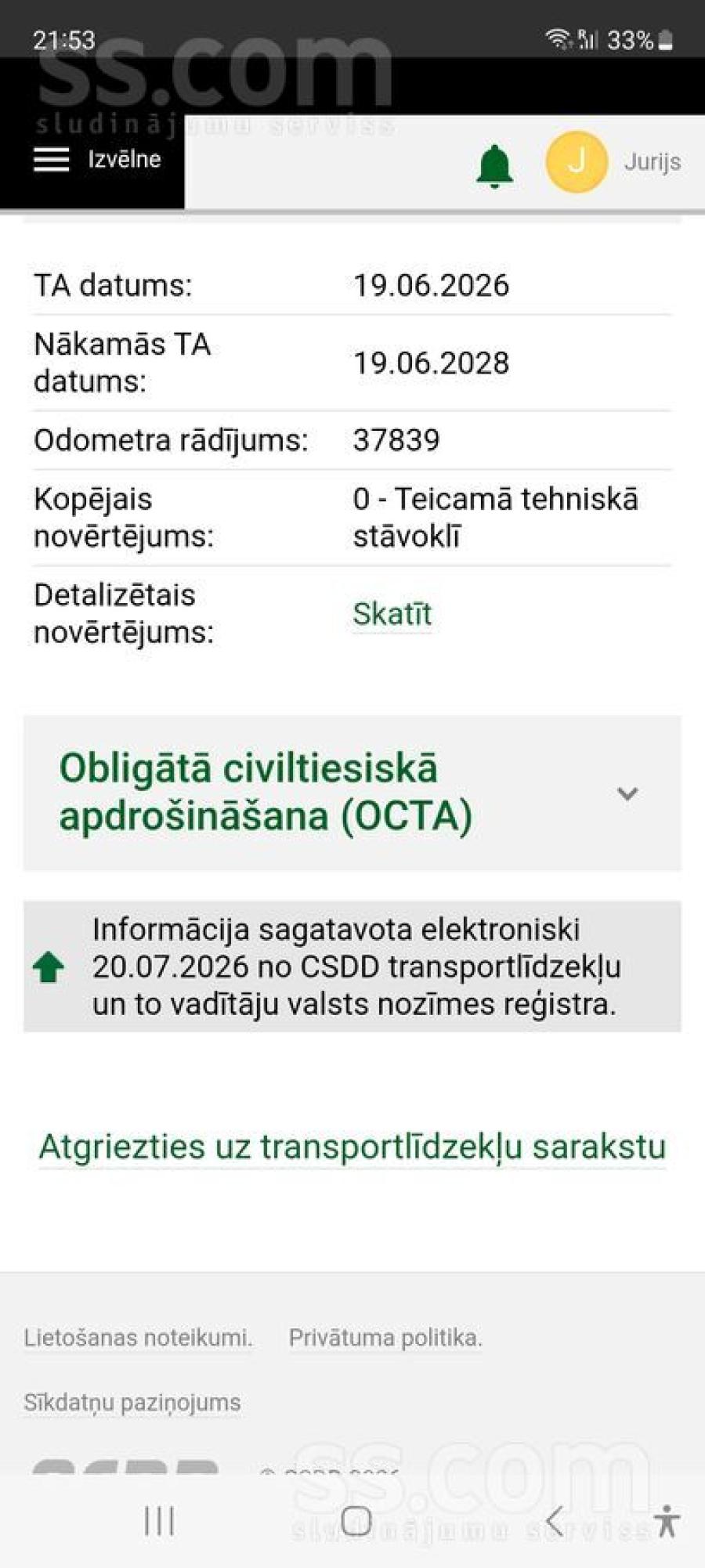Серый Фольксваген Кадди 2019 в Валмиера, объемом двигателя 2.00 л и пробегом 38 тыс. км за 15000 €, фото 19 на AUTOMOTO.COM.LV