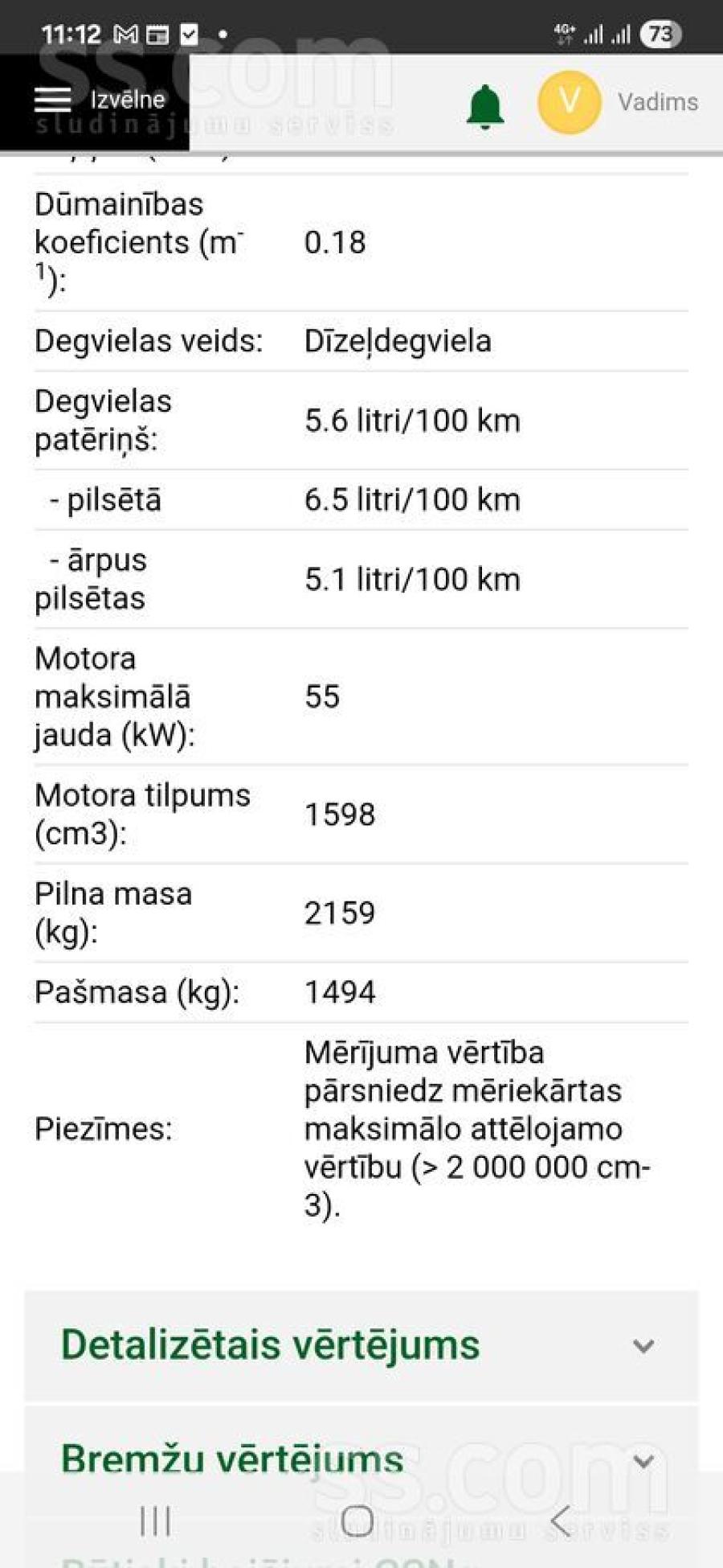 Grey Volkswagen Caddy 2013 in Riga, with an engine capacity of 1.60 L and mileage of 0 thousand km for 3890 €, photo 26 on AUTOMOTO.COM.LV