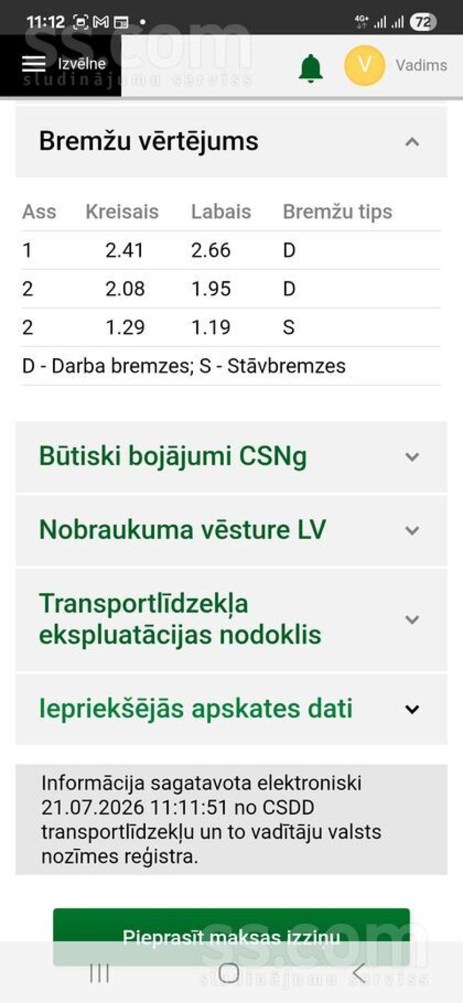 Grey Volkswagen Caddy 2013 in Riga, with an engine capacity of 1.60 L and mileage of 0 thousand km for 3890 €, photo 27 on AUTOMOTO.COM.LV