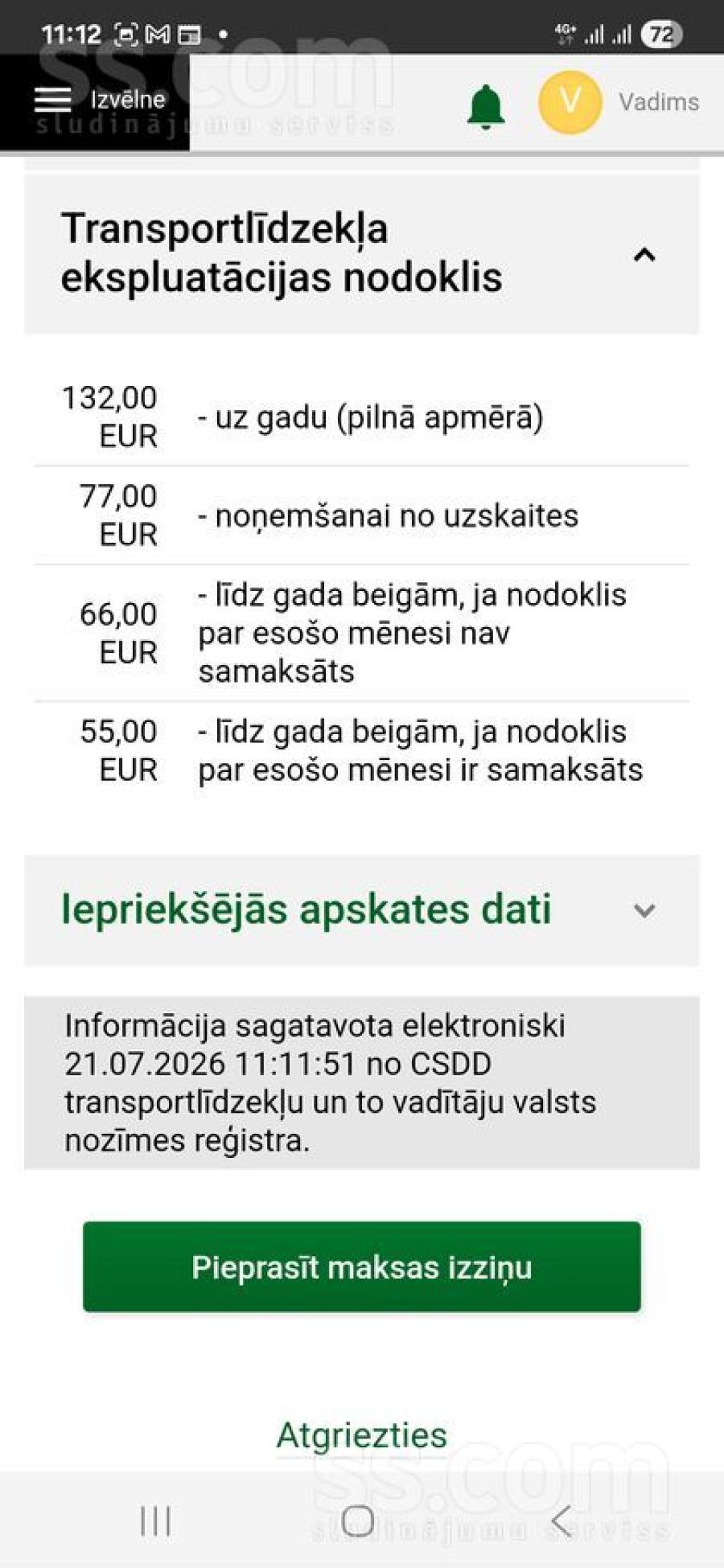Grey Volkswagen Caddy 2013 in Riga, with an engine capacity of 1.60 L and mileage of 0 thousand km for 3890 €, photo 29 on AUTOMOTO.COM.LV