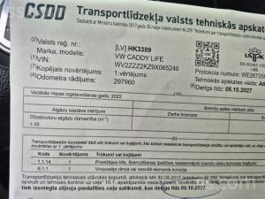 Красный Фольксваген Кадди 2010 в Елгава, объемом двигателя 1.90 л и пробегом 298 тыс. км за 5500 €, фото 22 на AUTOMOTO.COM.LV