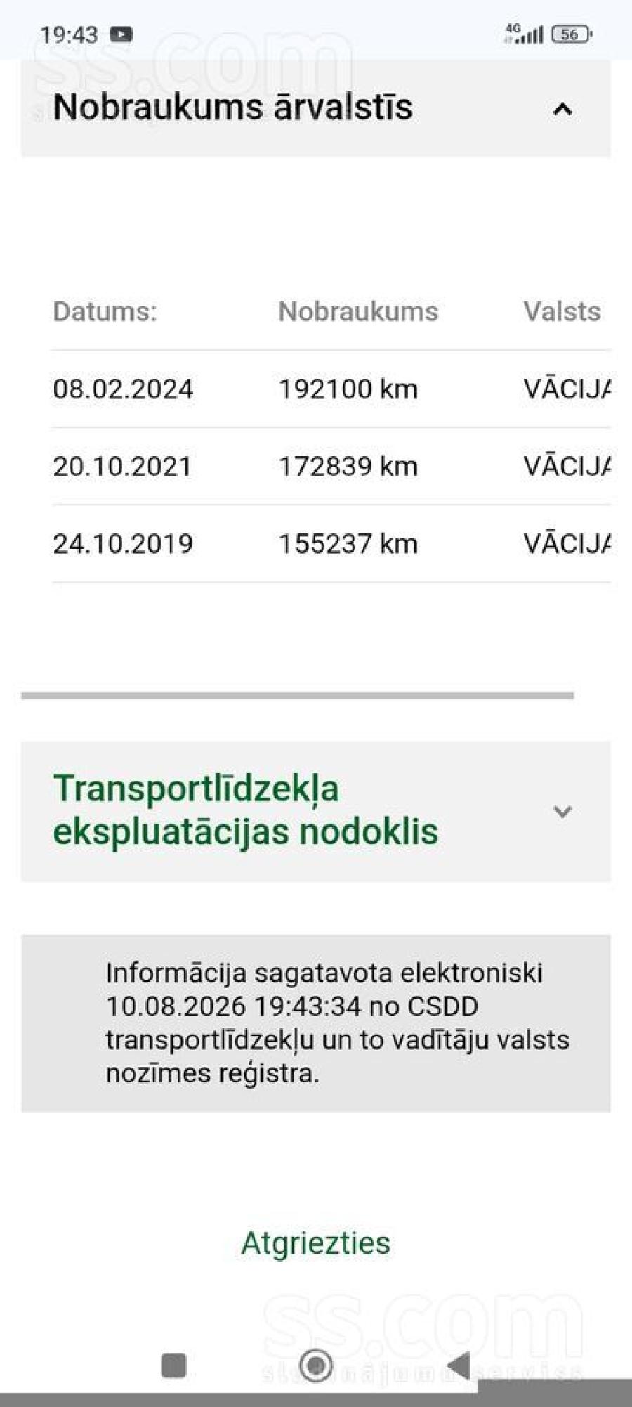 Red Volkswagen Caddy 2010 in Balvi, with an engine capacity of 1.90 L and mileage of 202 thousand km for 5950 €, photo 6 on AUTOMOTO.COM.LV
