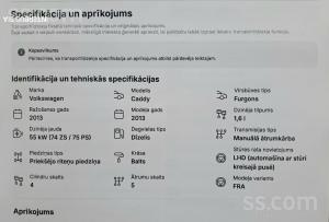 Balts Volkswagen Caddy 2013 Rīga, ar dzinēja tilpumu 1.60 L un nobraukumu 0 tūkst. km par 6175 €, foto 20 vietnē AUTOMOTO.COM.LV