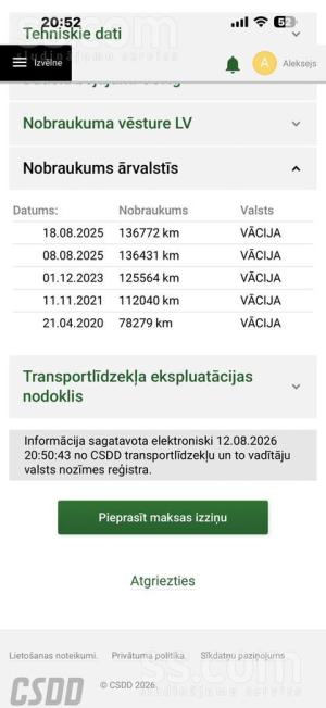 Balts Volkswagen Caddy 2016 Dobele, ar dzinēja tilpumu 2.00 L un nobraukumu 146 tūkst. km par 7800 €, foto 7 vietnē AUTOMOTO.COM.LV