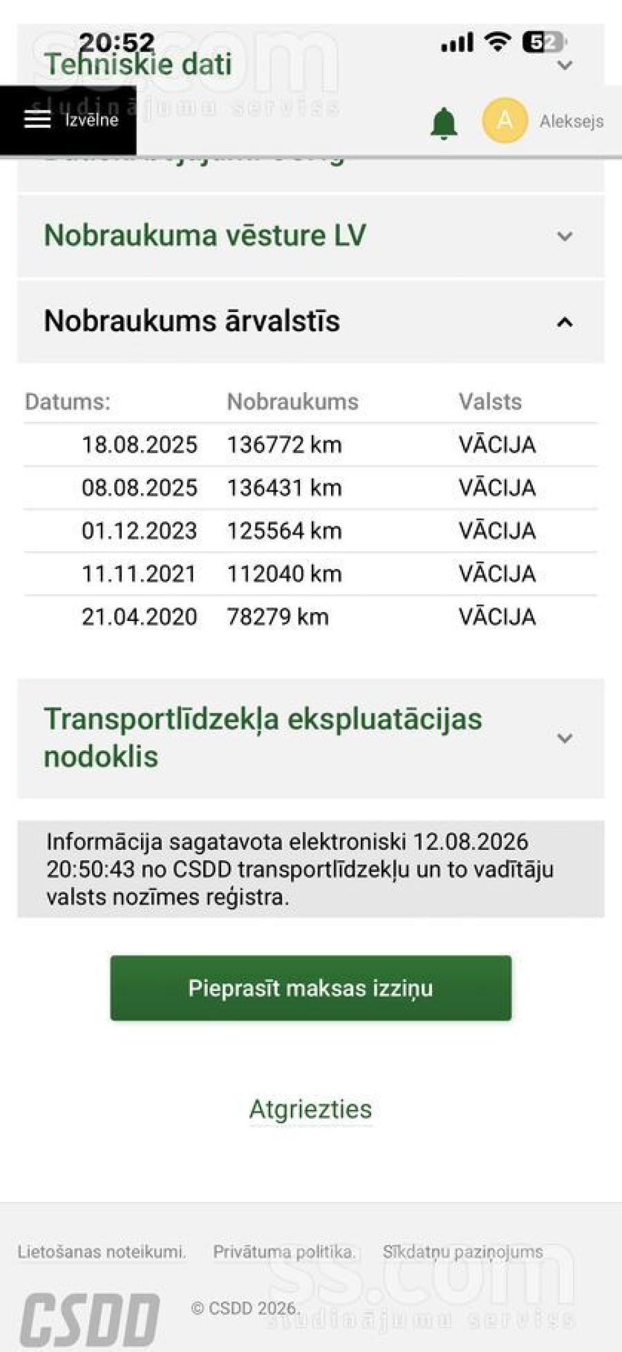 Balts Volkswagen Caddy 2016 Dobele, ar dzinēja tilpumu 2.00 L un nobraukumu 146 tūkst. km par 7800 €, foto 7 vietnē AUTOMOTO.COM.LV