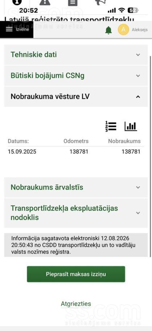 White Volkswagen Caddy 2016 in Dobele, with an engine capacity of 2.00 L and mileage of 146 thousand km for 7800 €, photo 7 on AUTOMOTO.COM.LV
