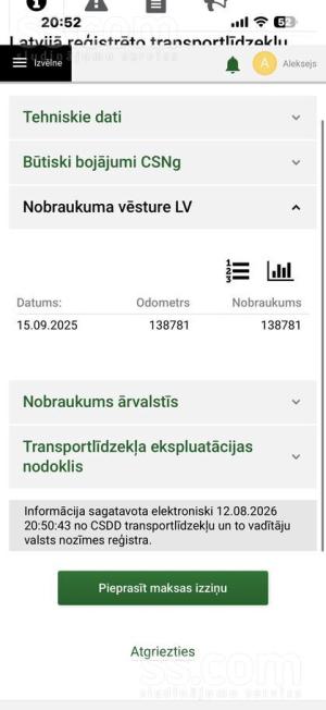 Balts Volkswagen Caddy 2016 Dobele, ar dzinēja tilpumu 2.00 L un nobraukumu 146 tūkst. km par 7800 €, foto 8 vietnē AUTOMOTO.COM.LV