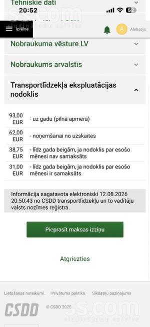 Balts Volkswagen Caddy 2016 Dobele, ar dzinēja tilpumu 2.00 L un nobraukumu 146 tūkst. km par 7800 €, foto 9 vietnē AUTOMOTO.COM.LV