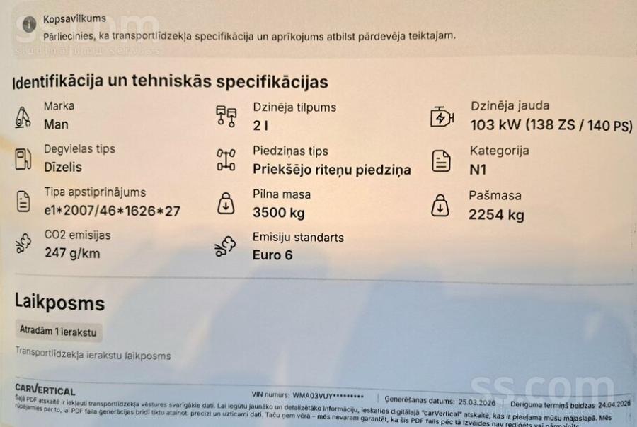 Синий Фольксваген Крафтер 2022 в Рига, объемом двигателя 2.00 л и пробегом 0 тыс. км за 23595 €, фото 35 на AUTOMOTO.COM.LV