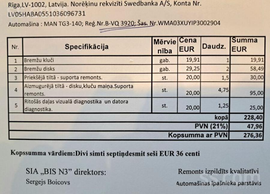 White Volkswagen Crafter 2022 in Riga, with an engine capacity of 2.00 L and mileage of 0 thousand km for 27225 €, photo 32 on AUTOMOTO.COM.LV