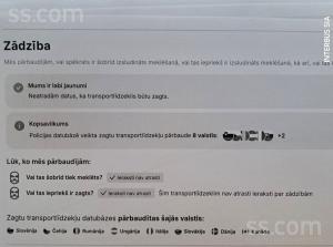 Balts Volkswagen Crafter 2016 Rīga, ar dzinēja tilpumu 2.00 L un nobraukumu 0 tūkst. km par 20449 €, foto 35 vietnē AUTOMOTO.COM.LV