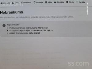 Balts Volkswagen Crafter 2016 Rīga, ar dzinēja tilpumu 2.00 L un nobraukumu 0 tūkst. km par 20449 €, foto 36 vietnē AUTOMOTO.COM.LV