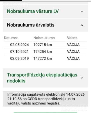 Brown Volkswagen Eos 2011 in Jelgava, with an engine capacity of 2.00 L and mileage of 200 thousand km for 6800 €, photo 27 on AUTOMOTO.COM.LV