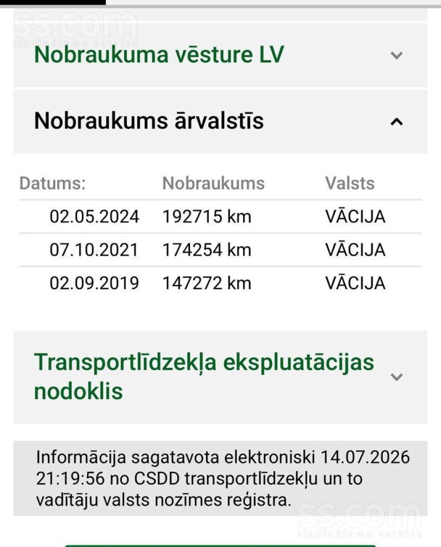 Brown Volkswagen Eos 2011 in Jelgava, with an engine capacity of 2.00 L and mileage of 200 thousand km for 6800 €, photo 27 on AUTOMOTO.COM.LV