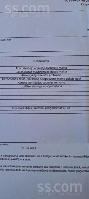 Синий Фольксваген Гольф 2000 в Вентспилс, объемом двигателя 1.60 л и пробегом 305 тыс. км за 1550 €, фото 17 на AUTOMOTO.COM.LV