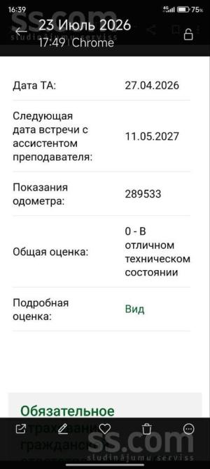 Blue Volkswagen Golf 2011 in Daugavpils, with an engine capacity of 1.60 L and mileage of 292 thousand km for 4100 €, photo 12 on AUTOMOTO.COM.LV