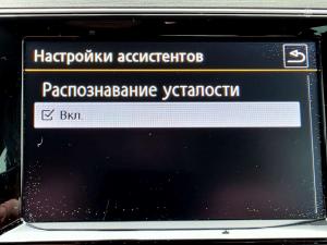 Серый Фольксваген Гольф 2013 в Таураге, объемом двигателя 1.60 л и пробегом 277 тыс. км за 5300 €, фото 25 на AUTOMOTO.COM.LV