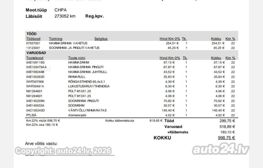 Серый Фольксваген Гольф 2013 в Таллин, объемом двигателя 1.40 л и пробегом 0 тыс. км за 6500 €, фото 11 на AUTOMOTO.COM.LV