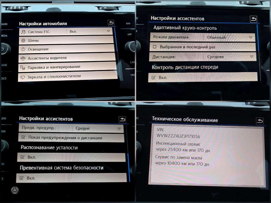 Серый Фольксваген Гольф 2018 в Таураге, объемом двигателя 1.40 л и пробегом 266 тыс. км за 7300 €, фото 29 на AUTOMOTO.COM.LV