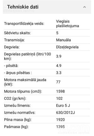 Серый Фольксваген Гольф 2014 в Рига, объемом двигателя 1.60 л и пробегом 294 тыс. км за 6200 €, фото 31 на AUTOMOTO.COM.LV